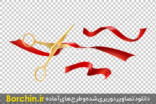 دانلود وکتور قیچی در حال قطع کردن روبان | بُرچین – تصاویر دوربری شده ...