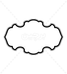 eslimi frame vector download | برچسب محصولات | بُرچین – تصاویر دوربری ...