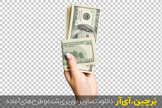 عکس Png اسکناس های دلار در دست بُرچین تصاویر دوربری شده، فایل های