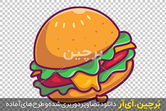 وکتور Png ساندویچ همبرگر بُرچین تصاویر دوربری شده، فایل های آماده