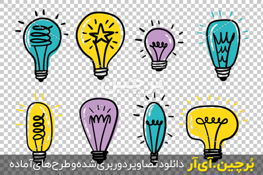 مدل های متنوع لامپ Png بصورت گرافیکی بُرچین تصاویر دوربری شده، فایل