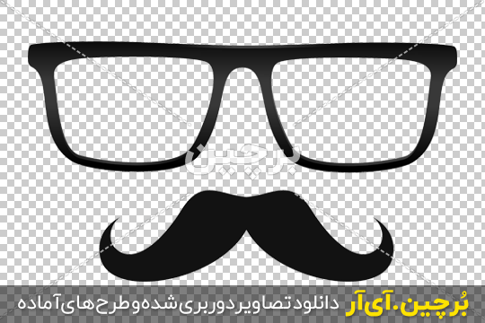 وکتور سبیل و عینک برای طراحی طرح روز پدر | بُرچین – تصاویر دوربری شده ...