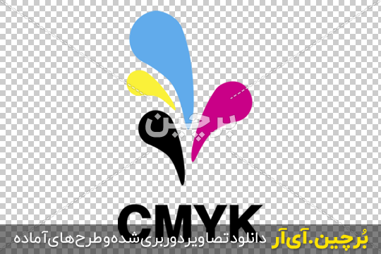 وکتور Png لوگوی Cmyk بُرچین تصاویر دوربری شده، فایل های آماده، عکس