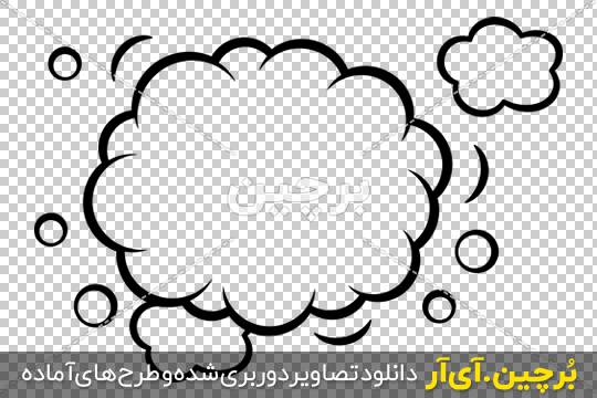 دانلود کادر ابر Png بُرچین تصاویر دوربری شده، فایل های آماده، عکس