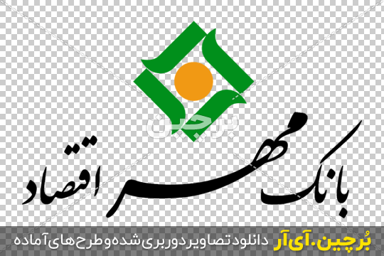 لوگوی بانک مهر اقتصاد Png بُرچین تصاویر دوربری شده، فایل های آماده