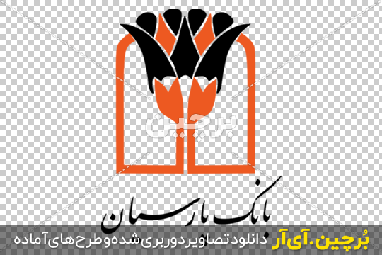 لوگوی بانک پارسیان png | بُرچین – تصاویر دوربری شده، فایل های آماده ...