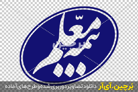 لوگوی شرکت بیمه معلم Png بُرچین تصاویر دوربری شده، فایل های آماده