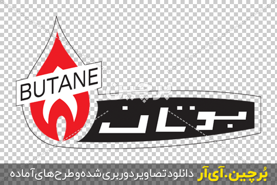 لوگوی بوتان png | بُرچین – تصاویر دوربری شده، فایل های آماده، عکس png ...