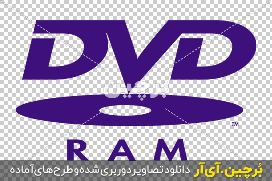 لوگوی Dvd با فرمت Png بُرچین تصاویر دوربری شده، فایل های آماده، عکس