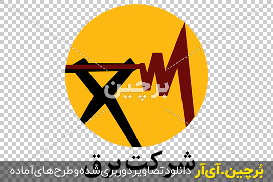 لوگوی شرکت توزیع برق Png بُرچین تصاویر دوربری شده، فایل های آماده