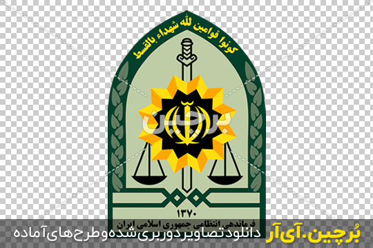 لوگوی فرماندهی انتظامی Png بُرچین تصاویر دوربری شده، فایل های آماده