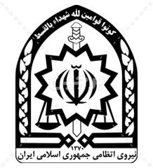 لوگوی سپاه پاسداران png | بُرچین – تصاویر دوربری شده، فایل های آماده ...