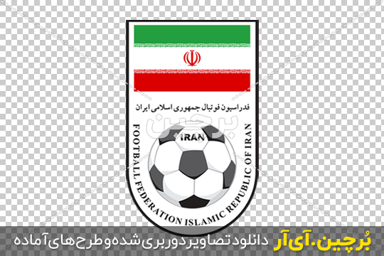 لوگوی فدراسیون فوتبال Png بُرچین تصاویر دوربری شده، فایل های آماده