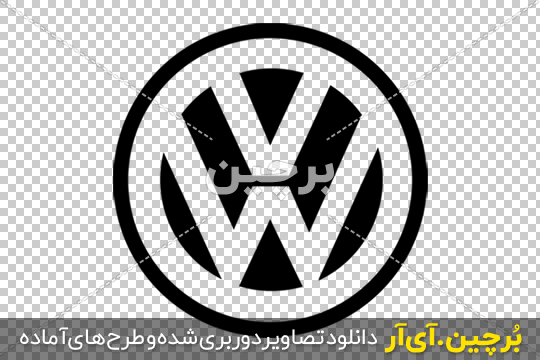 لوگوی وولکس واگون Png بُرچین تصاویر دوربری شده، فایل های آماده، عکس