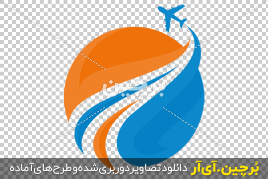 نمونه لوگوی دفاتر هواپیمایی و ایرلاین ها بُرچین تصاویر دوربری شده