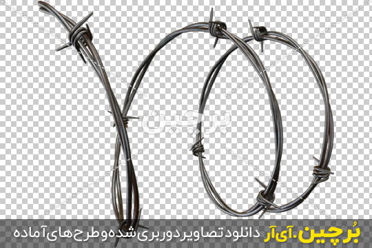 سیم خاردار زندان Png بُرچین تصاویر دوربری شده، فایل های آماده، عکس