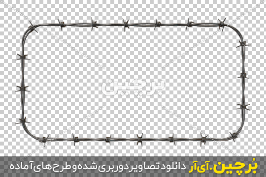 کادر مستطیل سیم خاردار Png بُرچین تصاویر دوربری شده، فایل های آماده