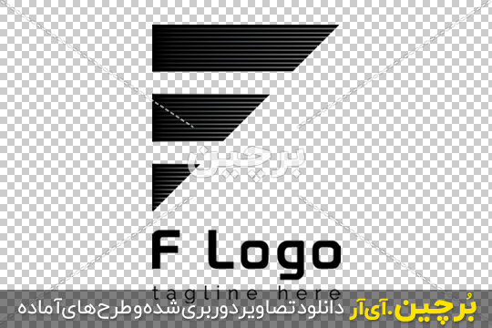 طراحی لوگوی حرف F انگلیسی با فرمت Png بُرچین تصاویر دوربری شده