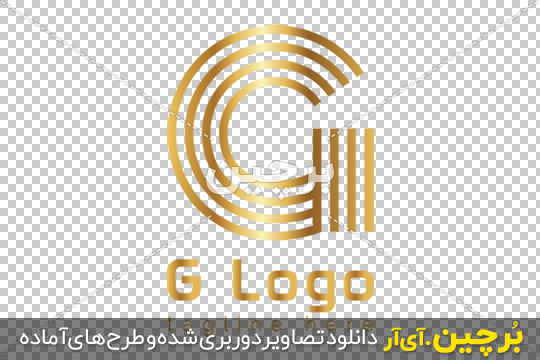 دانلود لوگوی Png حرف G انگلیسی بُرچین تصاویر دوربری شده، فایل های