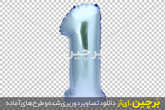 عکس بادکنک شماره 1 اولین سالگرد ازدواج بُرچین تصاویر دوربری شده