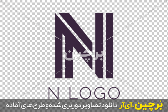 وکتور لوگوی حرف N انگلیسی بدون زمینه بُرچین تصاویر دوربری شده، فایل های آماده، عکس Png