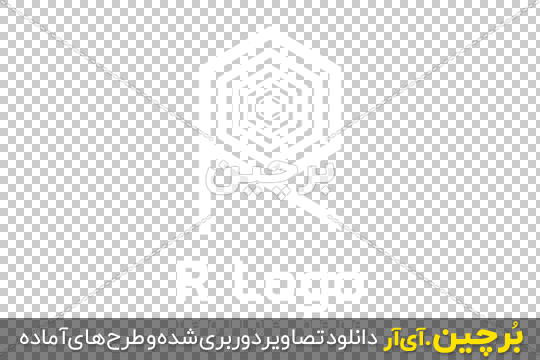 لوگوی هندسی حرف R انگلیسی بُرچین تصاویر دوربری شده، فایل های آماده