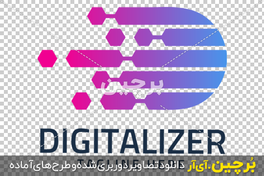لوگوی ارتباطات دیجیتال Png بُرچین تصاویر دوربری شده، فایل های آماده