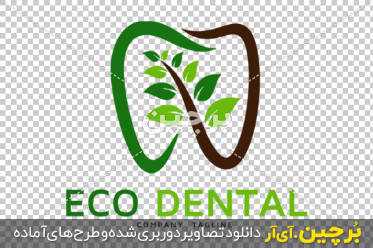 دانلود لوگوی مفهومی دندان بُرچین تصاویر دوربری شده، فایل های آماده