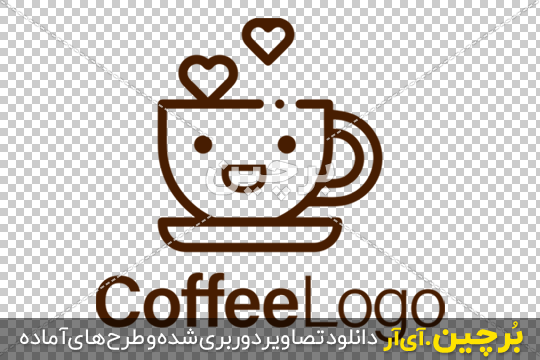 دانلود لوگوی Png فنجان قهوه بُرچین تصاویر دوربری شده، فایل های