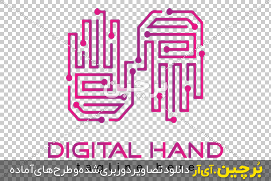 لوگوی Png دستهای دیجیتالی بُرچین تصاویر دوربری شده، فایل های آماده