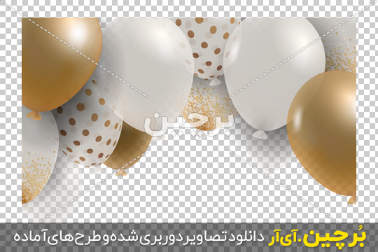 عکس Png بادکنک‌های آویزان از سقف بُرچین تصاویر دوربری شده، فایل های