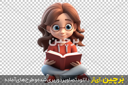 عکس کارتونی Png دختر در حال مطالعه بُرچین تصاویر دوربری شده، فایل