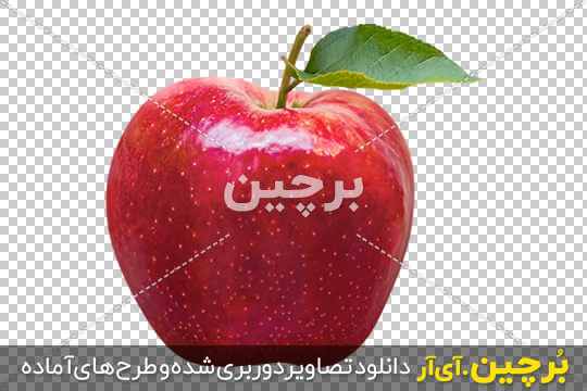 دانلود عکس Png سیب قرمز بُرچین تصاویر دوربری شده، فایل های آماده