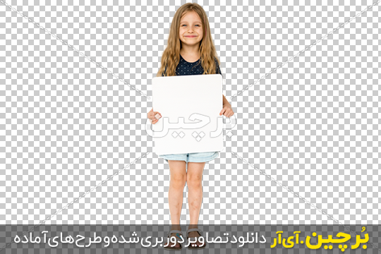 عکس Png دختربچه با تابلوی سفید در دست بُرچین تصاویر دوربری شده