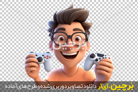عکس کارتونی Png پسر با دسته‌های بازی در دست بُرچین تصاویر دوربری