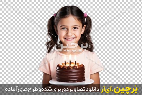 عکس Png دختربچه با کیک تولد در دست بُرچین تصاویر دوربری شده، فایل