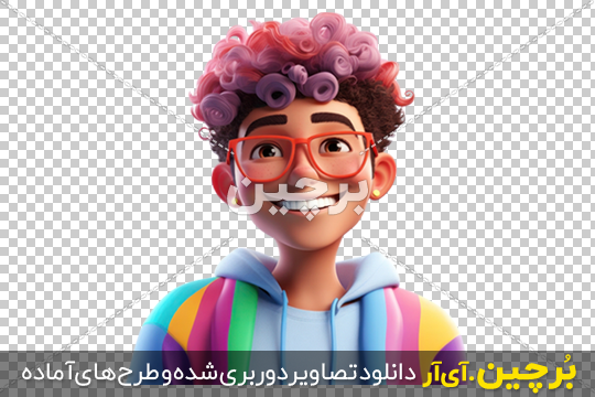 عکس کارتونی دوربری شده پسر جوان با موهای رنگی بُرچین تصاویر دوربری