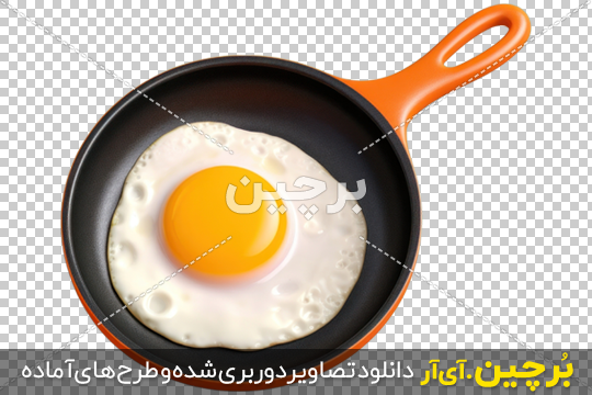دانلود عکس Png تخم مرغ نیمرو درون ماهی تابه تفلون | بُرچین – تصاویر ...