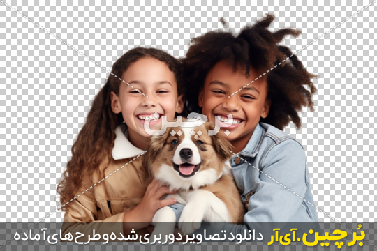 دانلود عکس Png دختربچههای خندان با سگ در آغوش بُرچین تصاویر دوربری