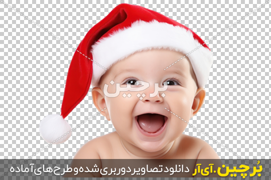 دانلود عکس Png کودک با کلاه بابانوئل بُرچین تصاویر دوربری شده، فایل